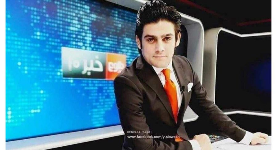 عکس یما سیاوش خبرنگار خوش تیپ افغانستان که بود و چگونه کشته شد؟